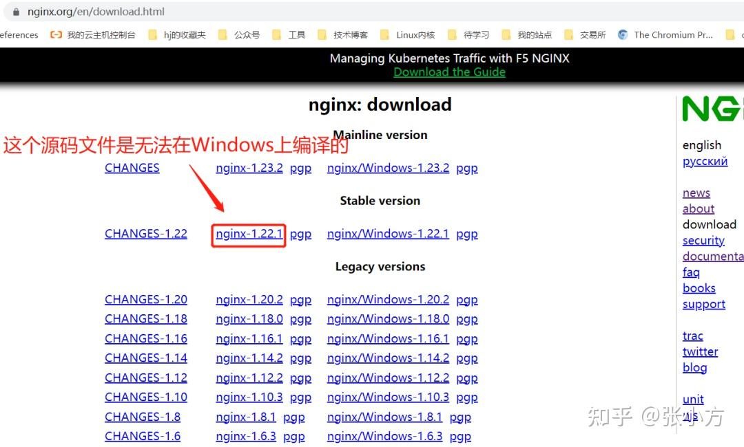如何在 Visual Studio 编译调试 Windows 版本的 Nginx 源码？ - 知乎