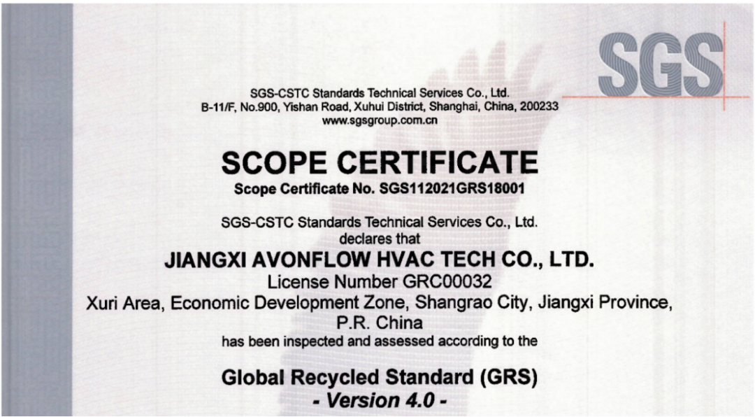 为电热毛巾架绿色环保再添保障 艾芬达获GRS全球回收标准认证 - 知乎