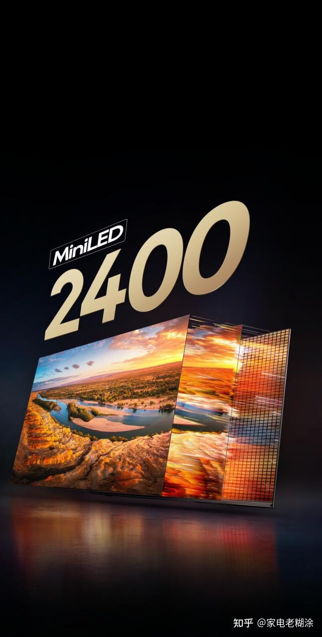海信电视U8系列又上新？2023双11最强MiniLED电视到底有多厉害？ - 知乎