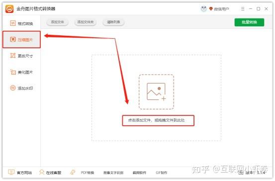 怎么把照片压缩到20k？照片压缩20kb的5种方法 - 知乎