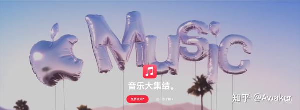 iTunes使用玩法：新手入门指南（搭配Apple Music深度使用） - 知乎