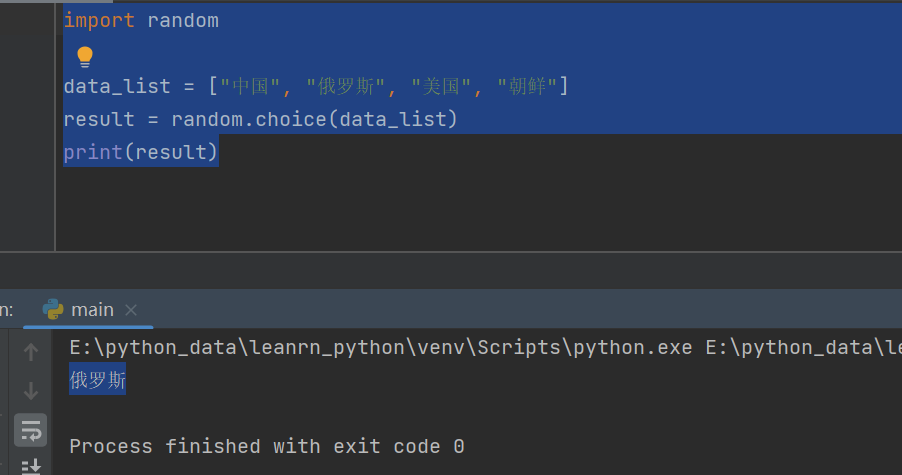 【2023 Python】61 70 Unicode码ord 、chr 、类型转换、常用内置函数、lambda表达式、模块导入、相对绝对