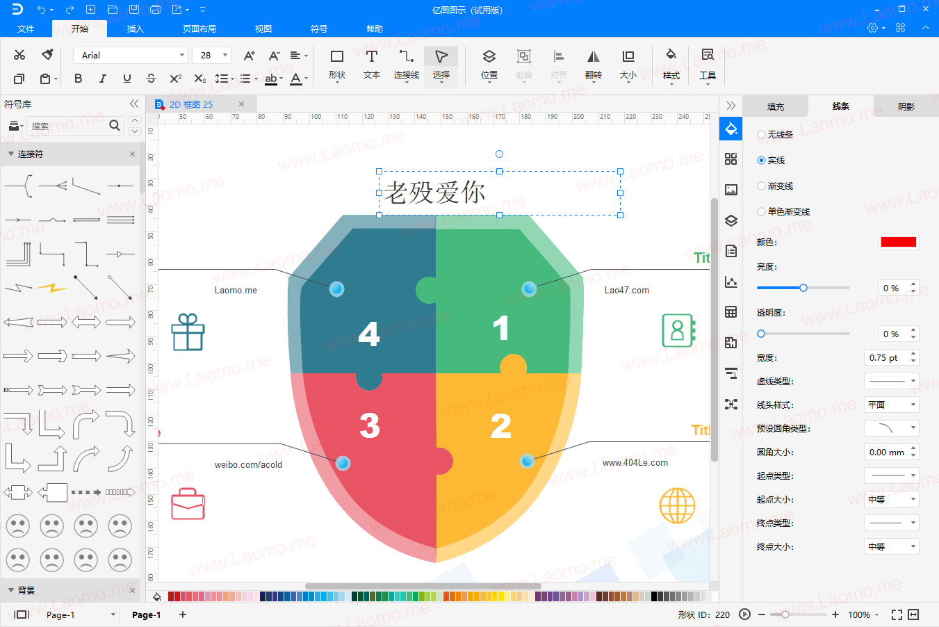 EdrawMax 12 流程图、信息图、思维导图 - 知乎