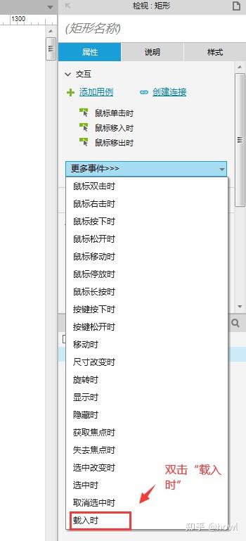 Axure图表展示最全教程:JS代码调用ECharts、AntV图表[已更新离线版] - 知乎