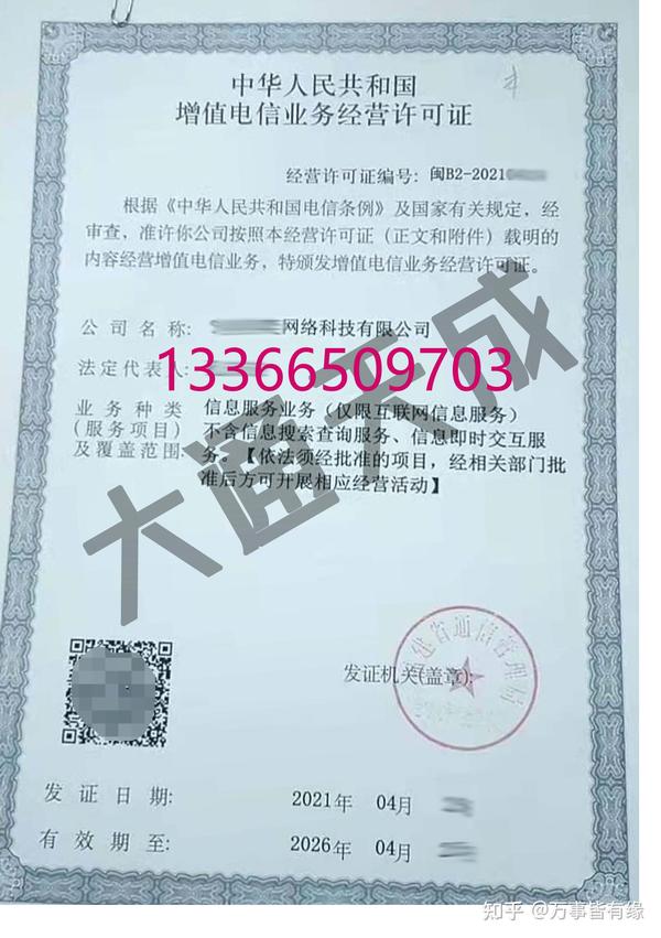 ICP和EDI有什么区别？？主要做什么呢？？ - 知乎