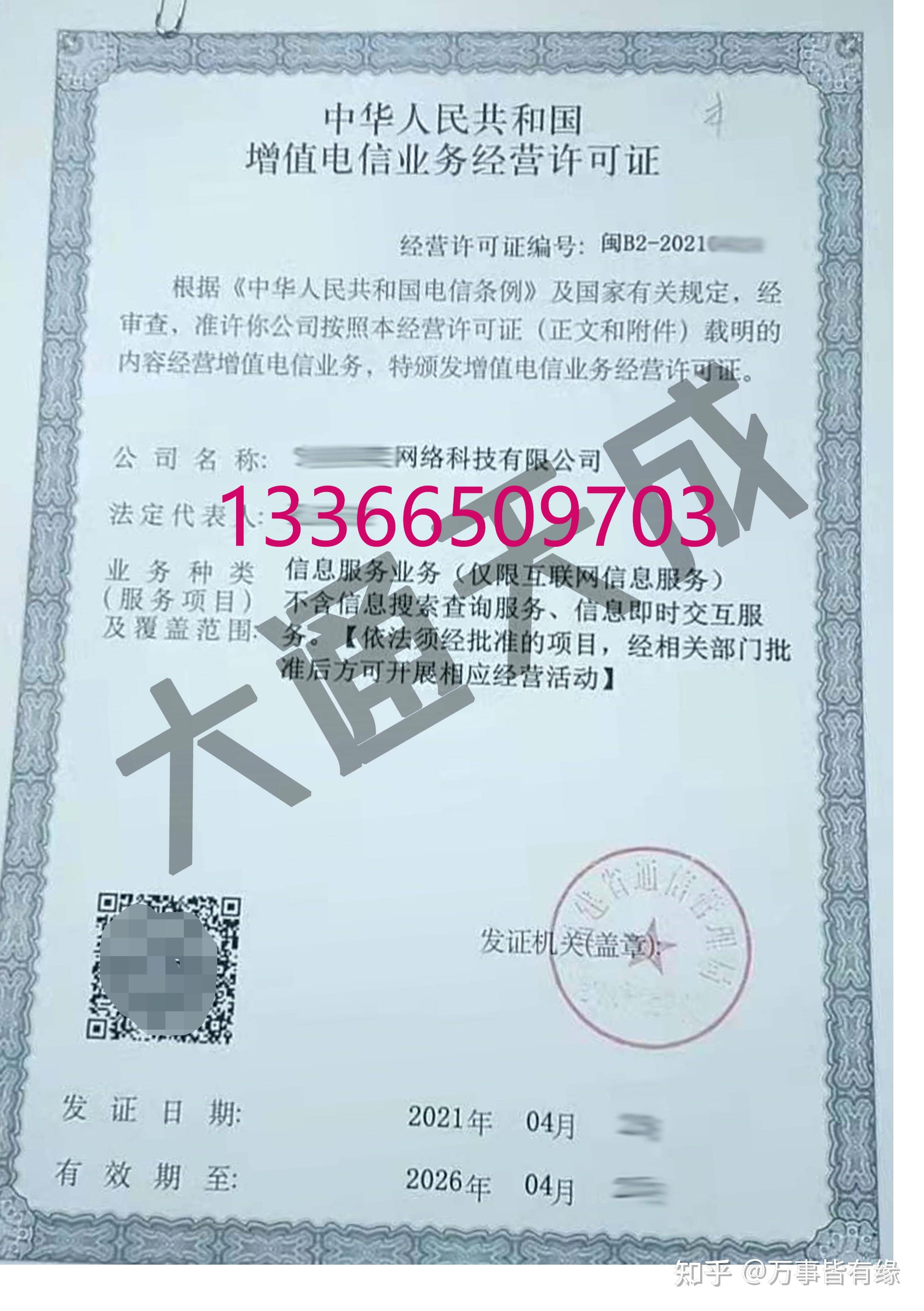 ICP和EDI有什么区别？？主要做什么呢？？ - 知乎