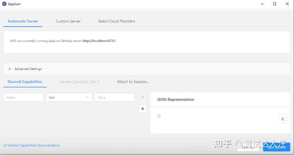 Appium基础 — Appium Inspector定位工具（一） - 知乎