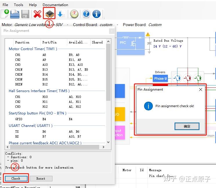 《DMF407电机控制专题教程》第27章 FOC - 知乎