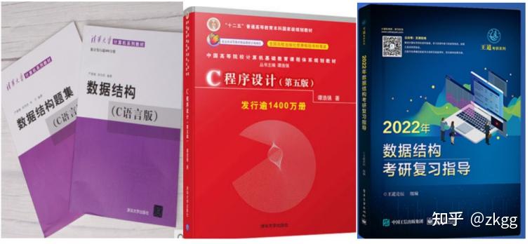 陕西师范大学856数据结构与程序设计计算机考研科目? - 知乎