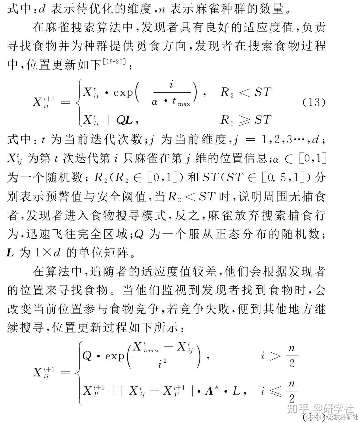【vmd Ssa Lssvm】基于变分模态分解与麻雀优化lssvm的负荷预测【多变量】(matlab代码实现) 知乎