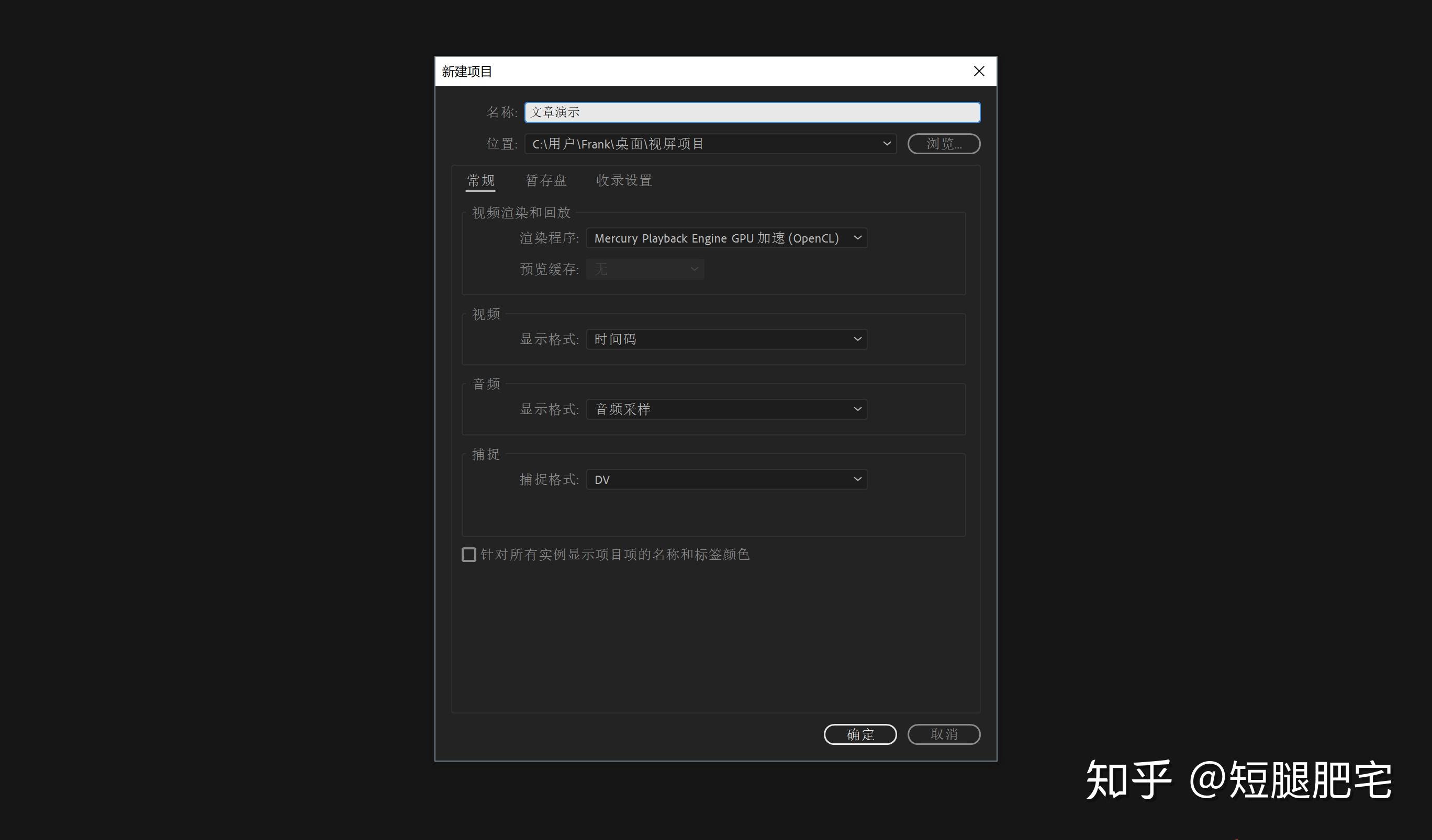 【Pr教程】快速入门Adobe Premiere - 知乎
