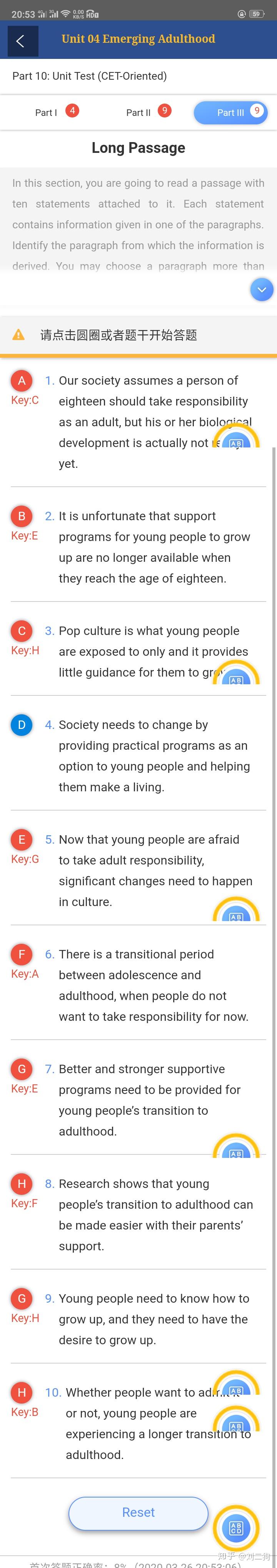 WELearn随行课堂全新版大学进阶英语：综合教程第三册Unit4答案 - 知乎
