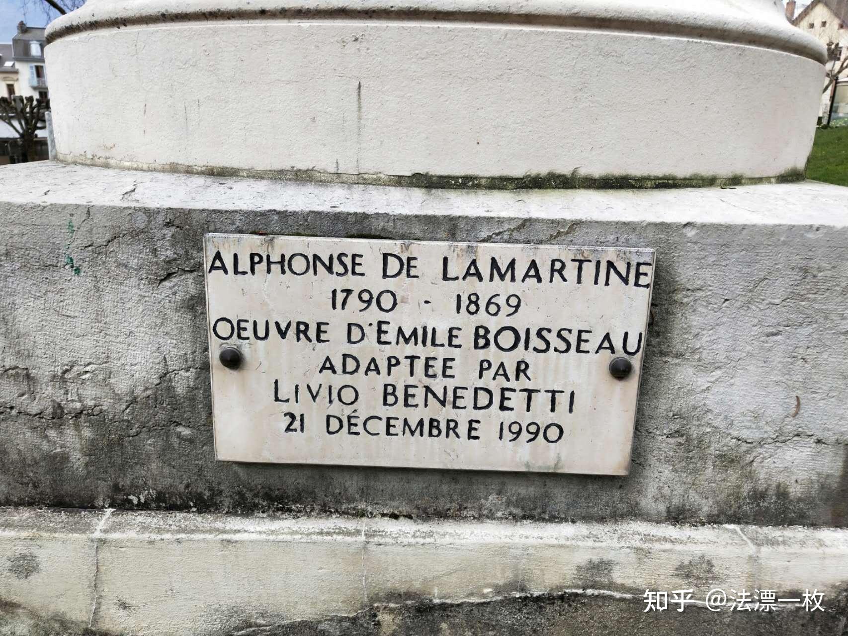 阿方斯 德 拉马丁（Alphonse de Lamartine）在艾克斯莱班（Aix-les-bains）----《湖》的诞生 - 知乎