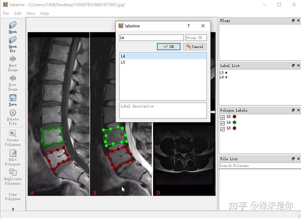 深度学习标注软件Labelme的使用 - 知乎