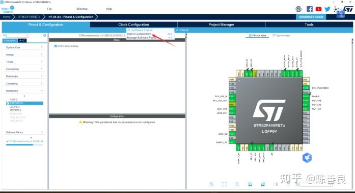 直接用cubemax引入dsp，使用arm_math.h等文件 - 知乎