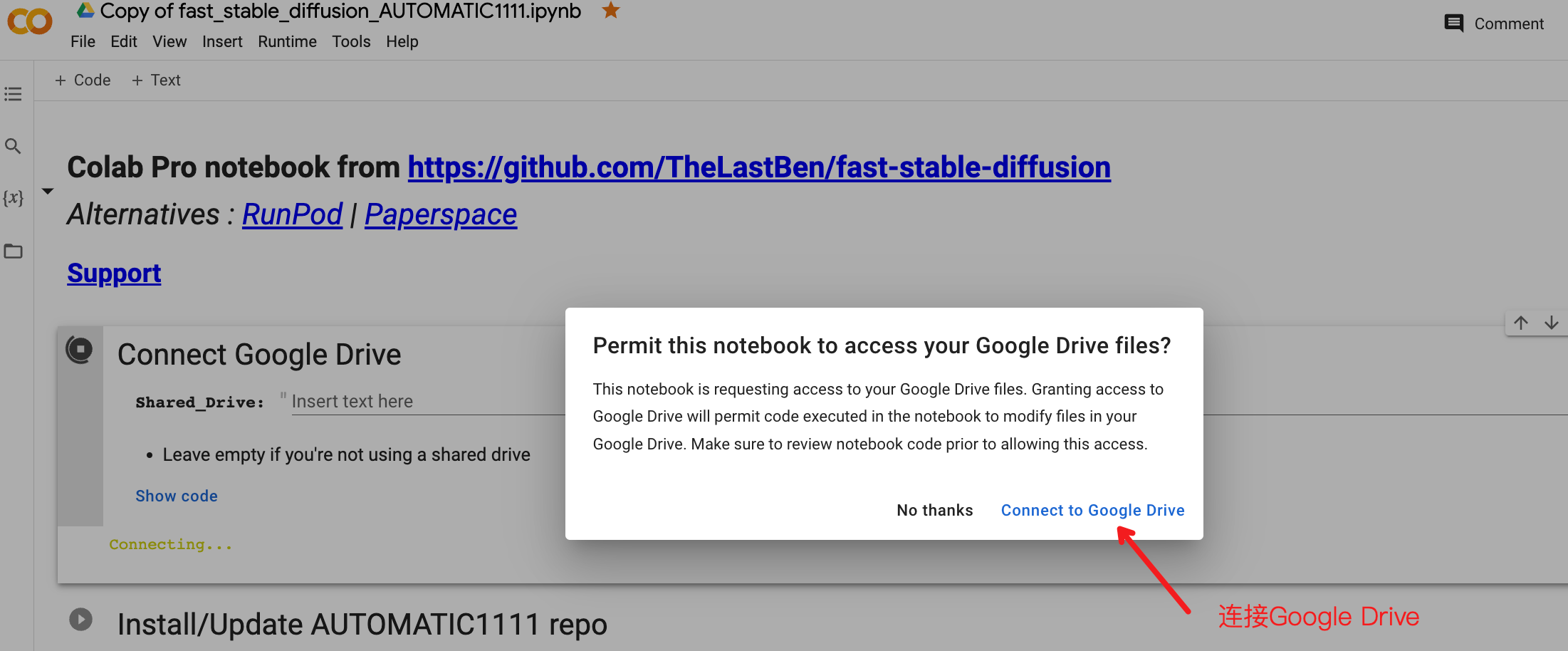 Google Colab运行Stable Diffusion Automatic1111 - 知乎