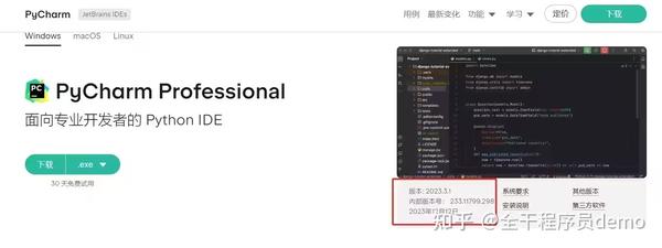 PyCharm AI Assistant 一键激活到2099，全网唯一的一码通 - 知乎