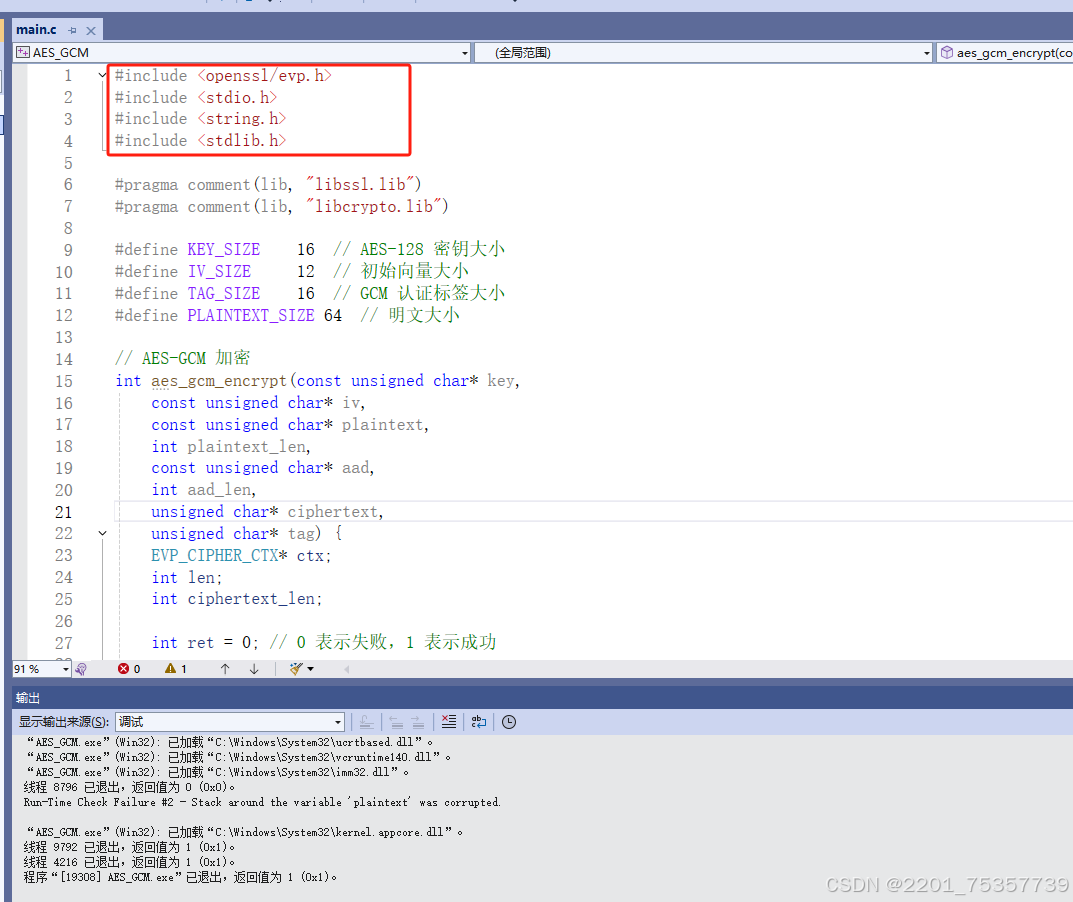 Windows下给Visual Studio添加OpenSSL - 知乎