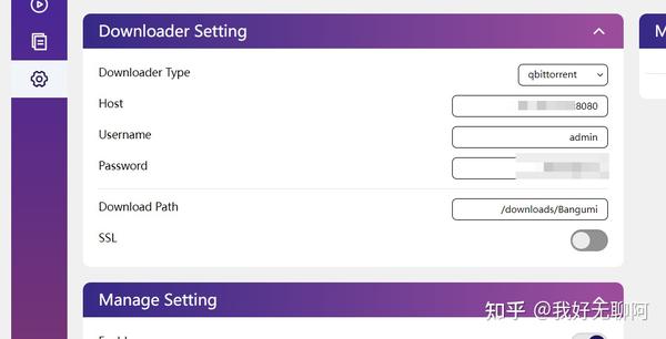 快速搭建一个全自动追番系统，从此追番快人一步 - 知乎