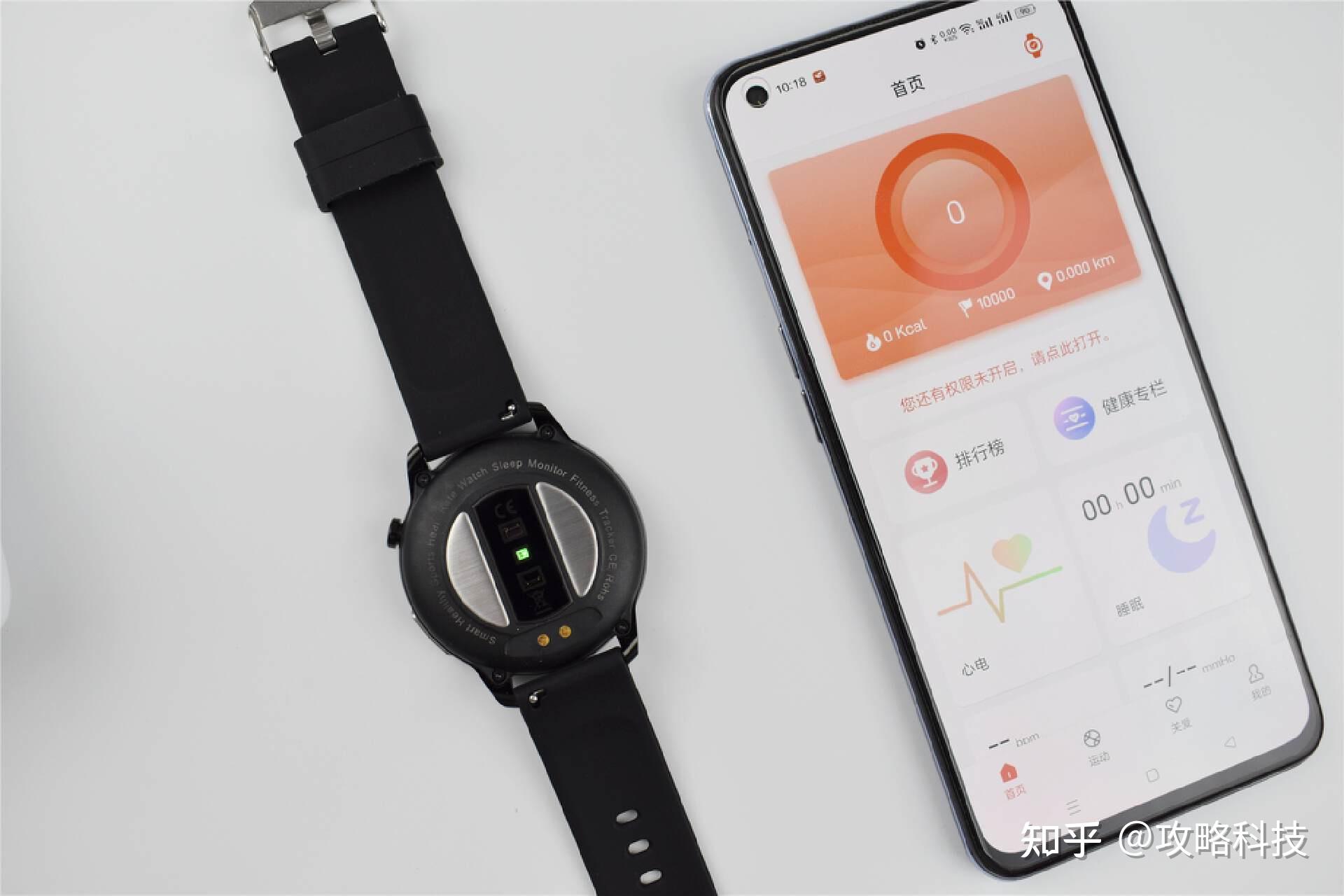 远程健康监控，这款国产智能手表值得入手，dido E55Pro测评