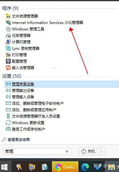 win10安装IIS WebDav后配套静读天下使用，看书超爽！ - 知乎