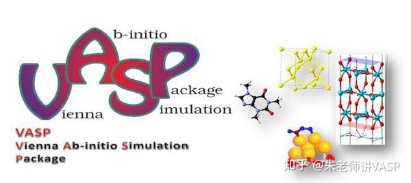 纯干货！赝势的选择 | VASP计算入门教程，真的超级有用！ - 知乎