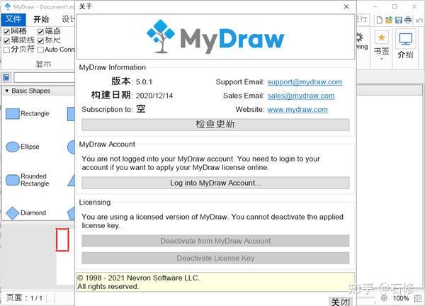 Mydraw 5（思维导图软件）中文版 - 知乎