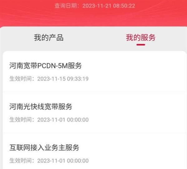 联通宽带突然上传限速遭大量用户投诉：你被PCDN了吗。国内家宽真的应该上传速度快点，300M宽带，上传下传速度最少都也300M。 - 知乎