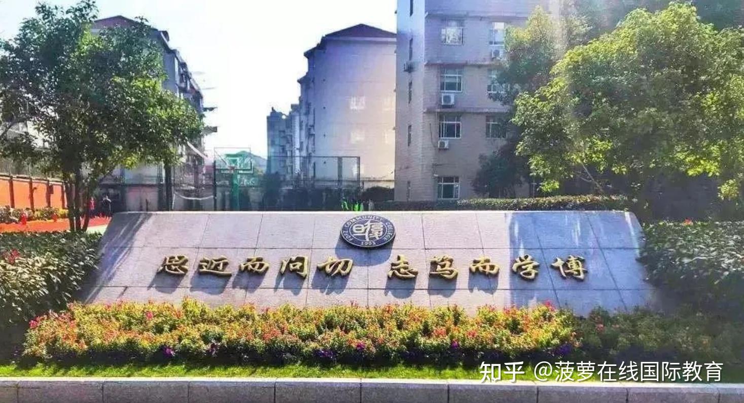 WLSA上海学校难考吗？！ - 知乎