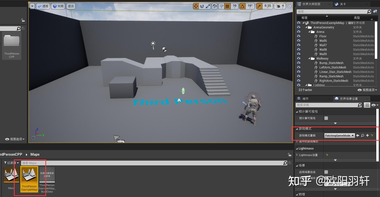UE4 DLC下载与加载相关 - 知乎