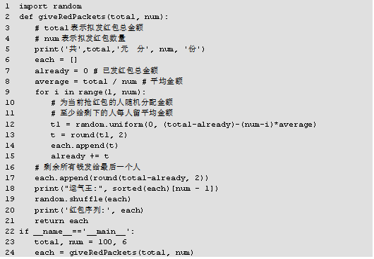 花2万多买的python学习路线、python视频教程免费分享，持续更新python模块与包知识点总结和案例练习 知乎