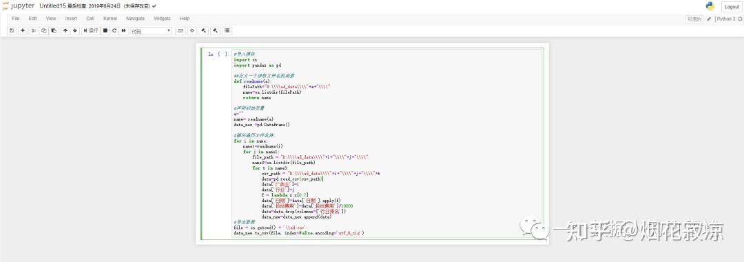 如何快速学会Python处理数据？（5000字走心总结） - 知乎