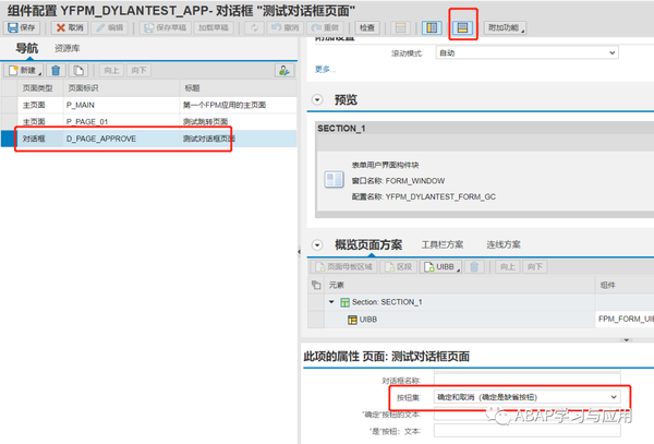 一起学FPM之 开发一个简单的FPM应用4_弹出框的实现 - 知乎