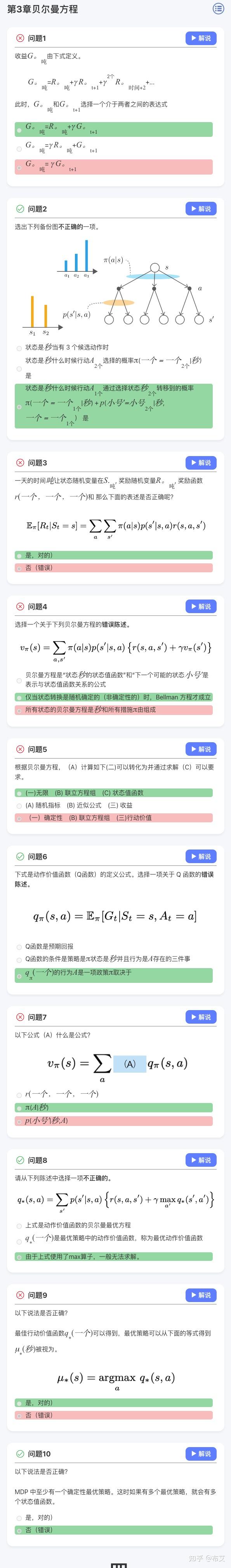 《Python深度学习》（Deep Learning from Scratch） - 知乎