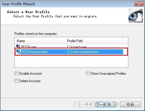 使用 Profwiz 工具，Profwiz迁移本地用户配置文件到域用户 - 知乎