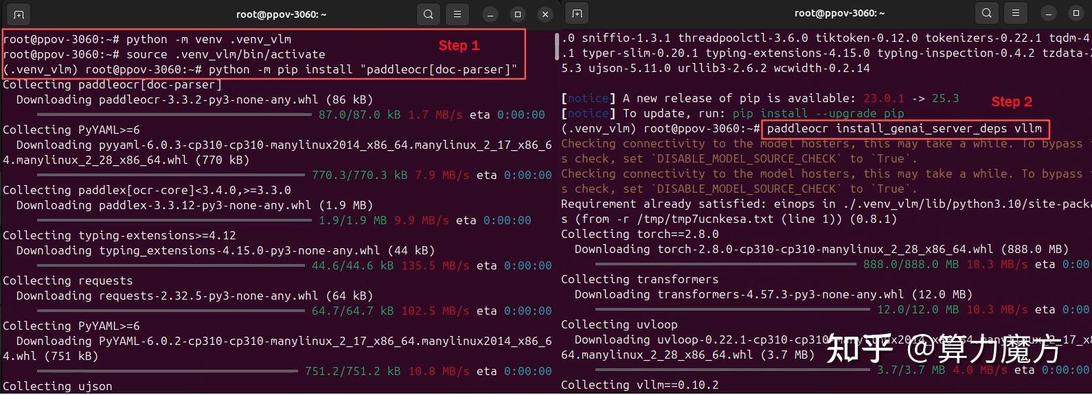 通过 PaddleOCR CLI 安装并启动 vLLM - 知乎