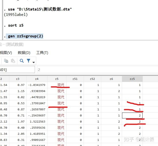第1集 Stata数据导入与处理合集 知乎