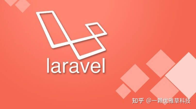 解读两大主流框架laravel和thinkphp大对比谁更胜一筹 - 知乎