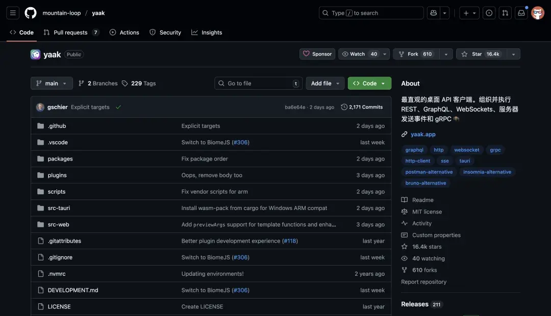 盘点 近期优秀的 GitHub 开源项目。 - 知乎