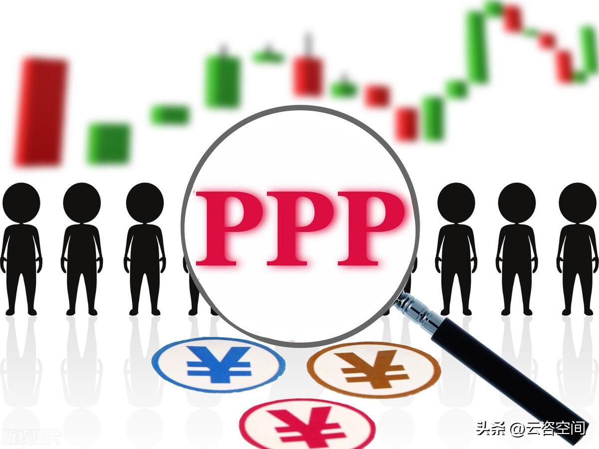 PPP项目操作流程图详解 - 知乎