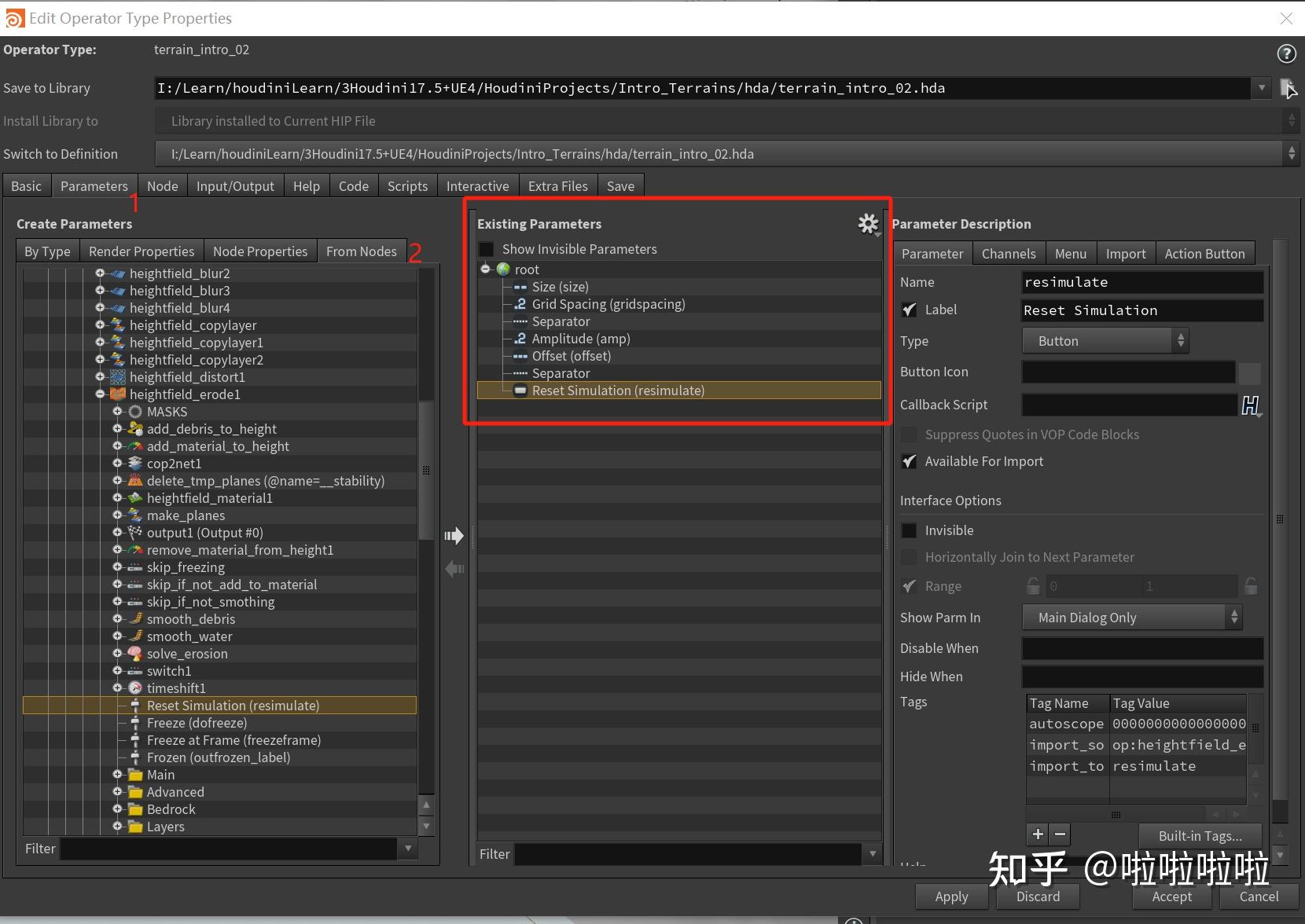 houdini+UE程序化创建地形场景 - 知乎