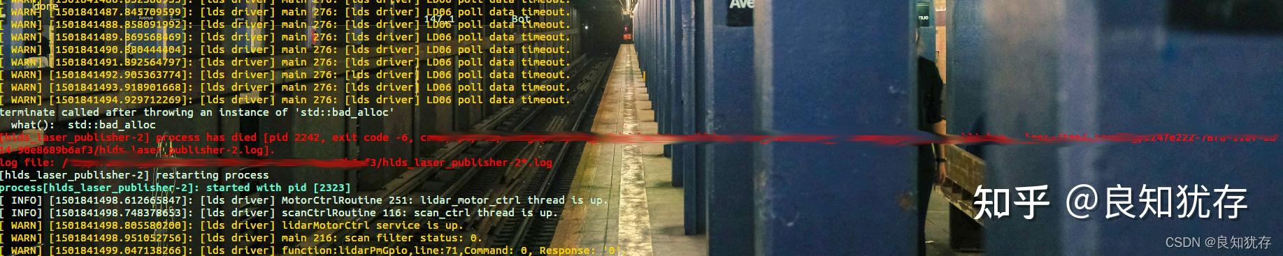 乐动ld06激光雷达sdk改bug记录分享 - 知乎