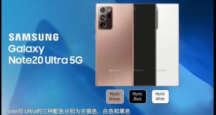 《买三星s20还是note20？第1篇——关于S和N你想知道的一切》 - 知乎