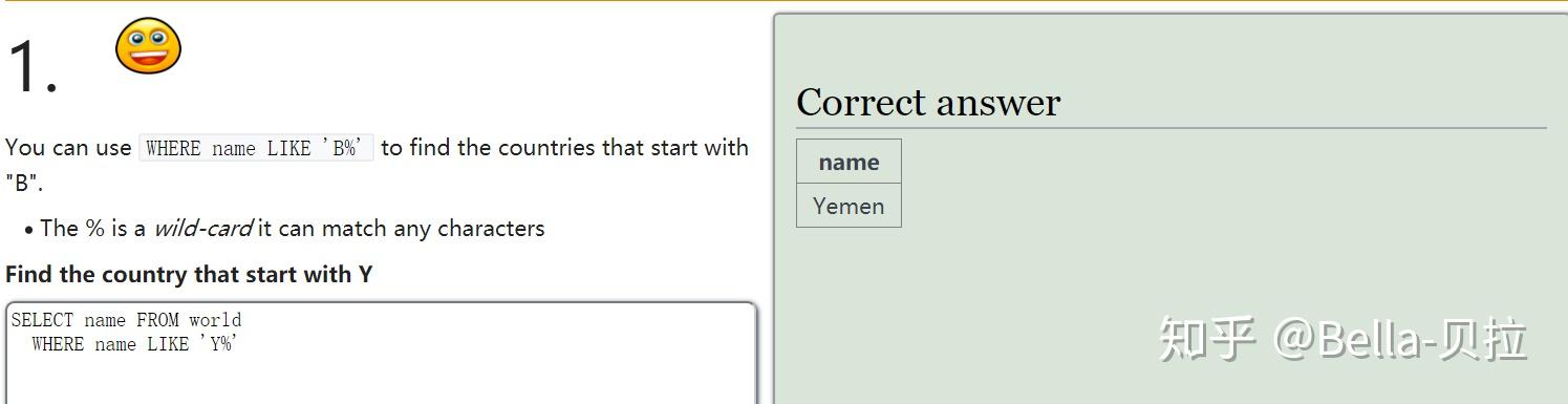 sqlzoo练习2（含答案）：SELECT names (like) - 知乎