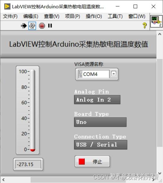 LabVIEW控制Arduino采集热敏电阻温度数值（基础篇—13） - 知乎