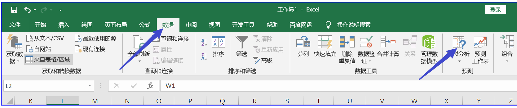 VBA中的Application.Calculation - 知乎