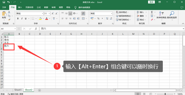 excel表格怎么换行？单元格内换行的4个方法 - 知乎