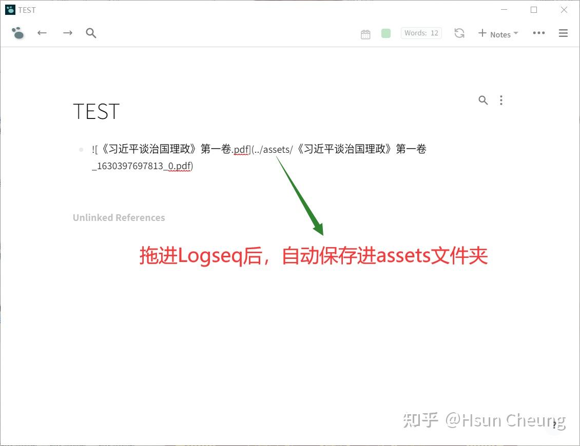 Logseq小白系列教程入门篇二 - 知乎