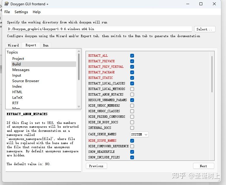 生成函数调用逻辑图，基于Doxygen，graphviz - 知乎