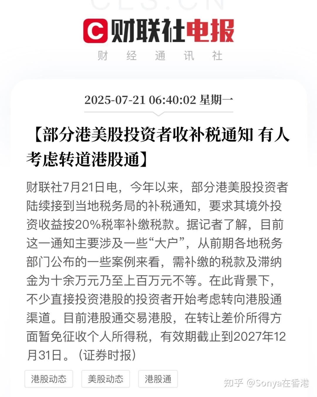 CRS终极解决方案，看这一篇就够了~！ - 知乎